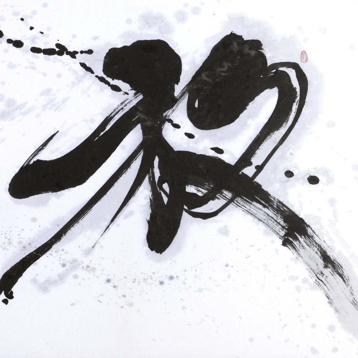 Japanese Calligraphy (Shodo) Workshop with Junko Azukawa — Melbourne ...